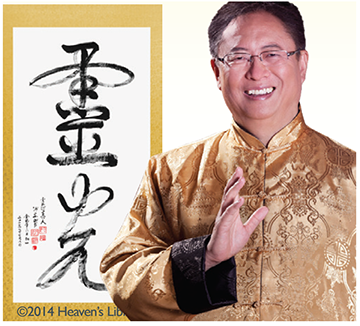 Sacred Calligraphy at Art Museum | Natural Awakenings Tucson